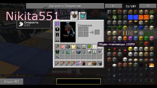 Подарки от подписчиков в Minecraft №15 (КОНЕЦ)