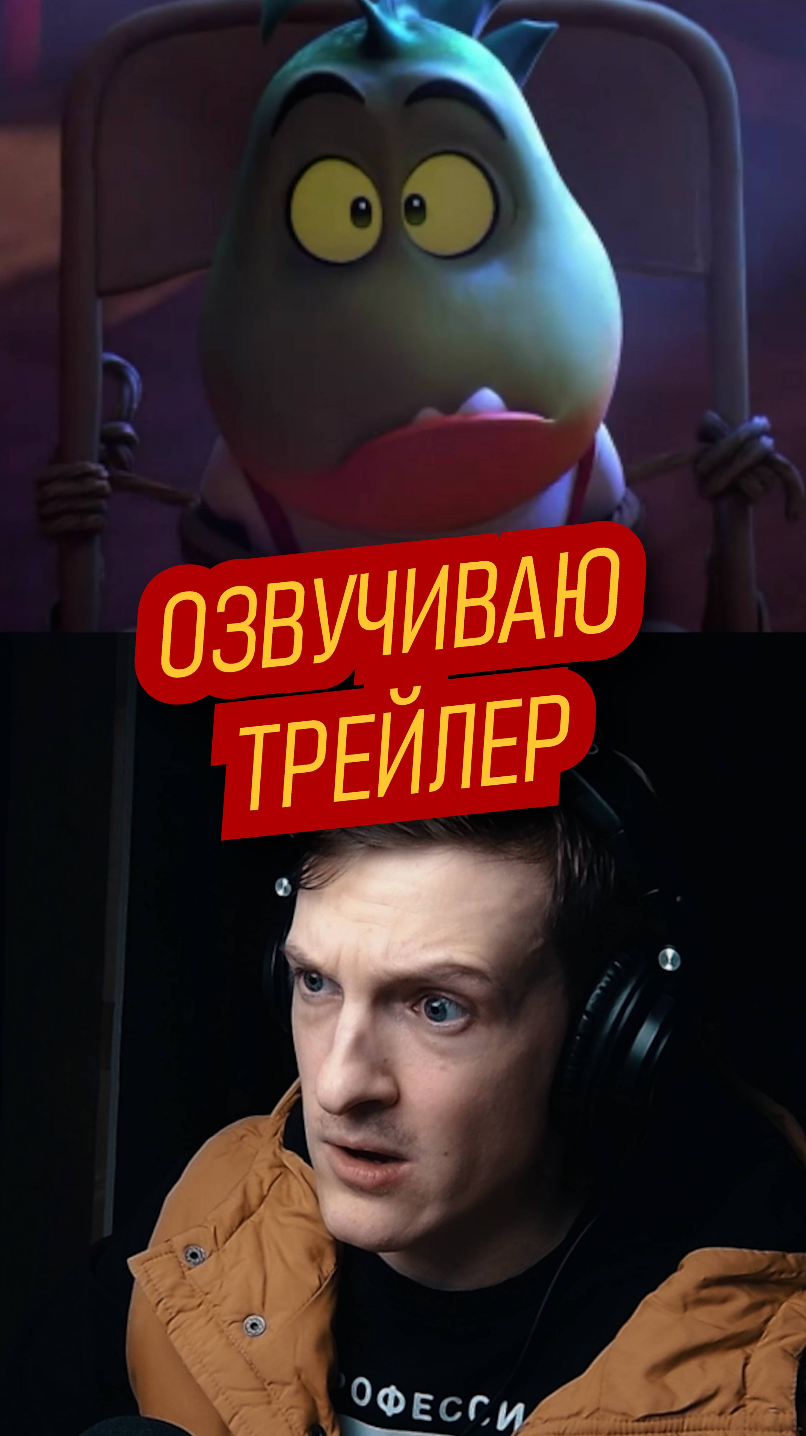 Плохие парни 😂❤️ #юмор #приколы #вдохновение #работа #мультфильмы #жизнь #кино #юмор #ян #животные