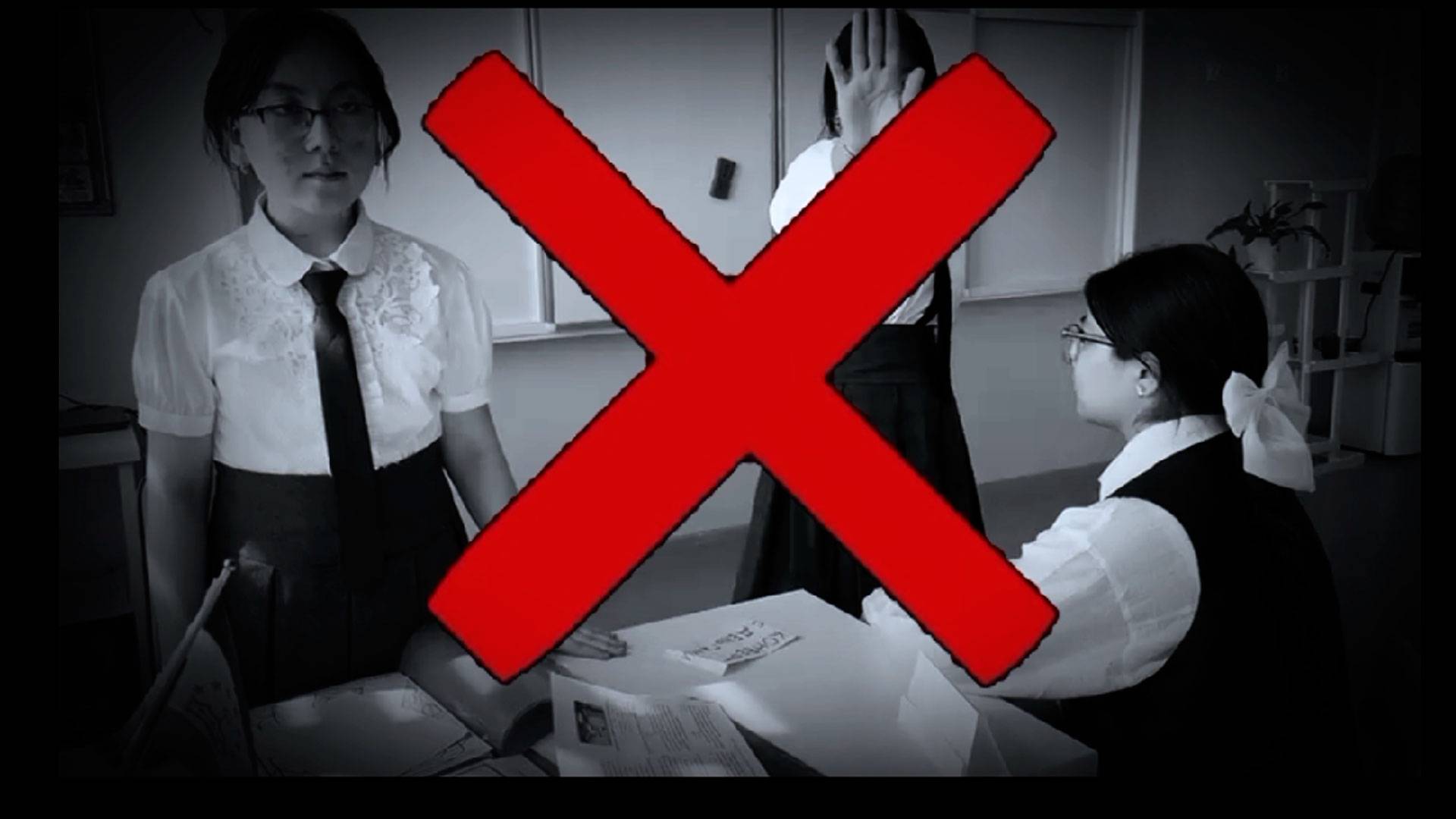 Стоп коррупция