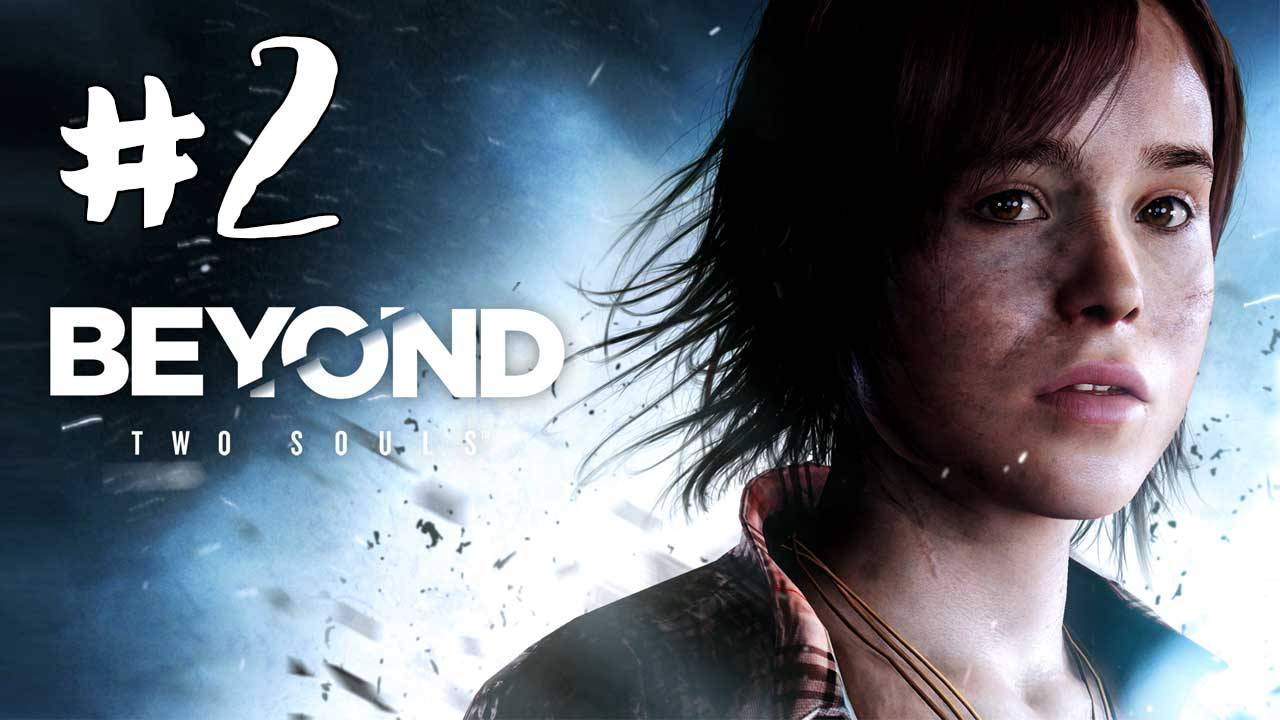 Beyond: Two Souls. #2. Прохождение без комментариев