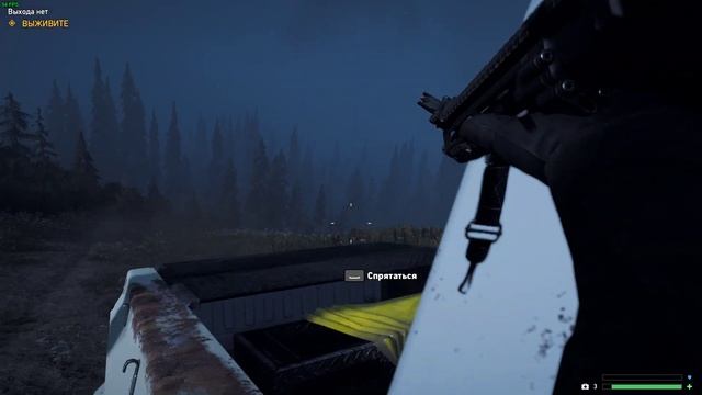 Прохождение Far Cry 5 №1