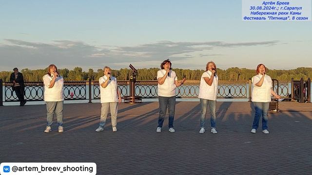 НВК "Настроение" - Ты мне не снишься (Сарапул; 30.08.2024г.)