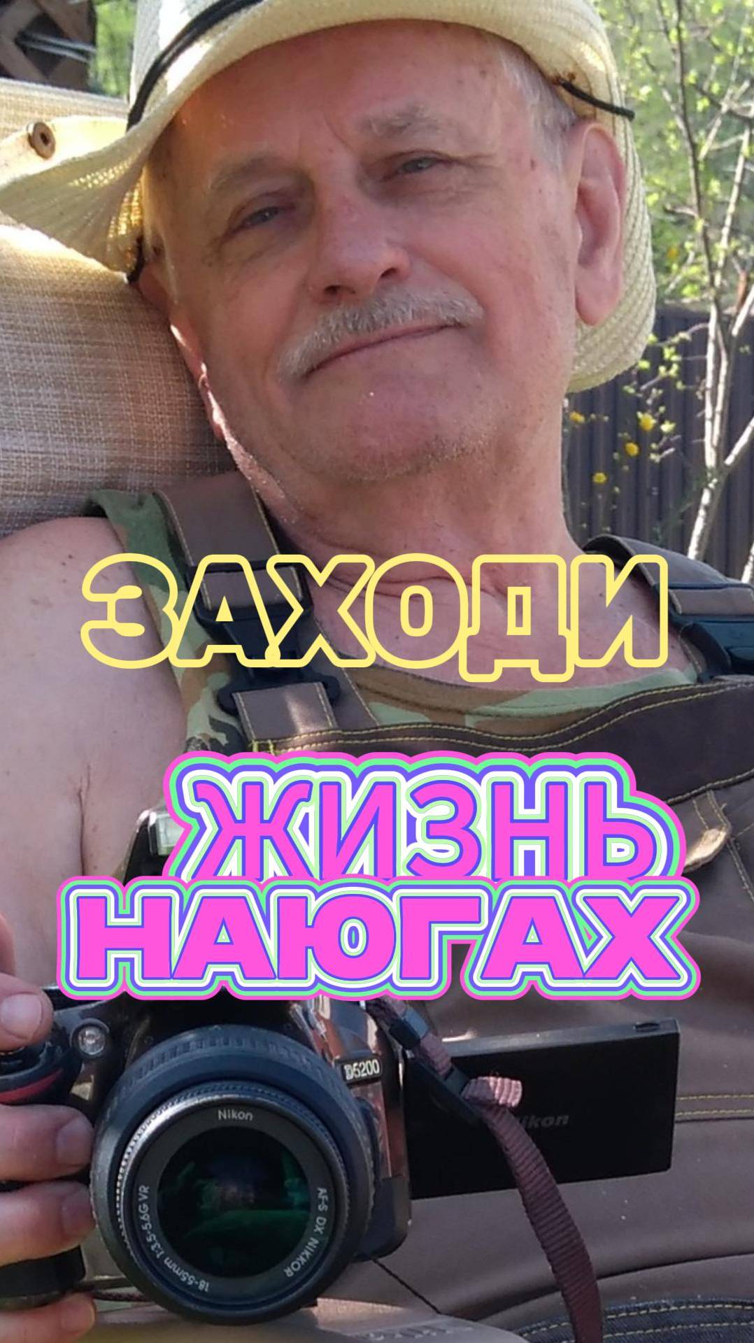 Кристальная мечта - море и тепло. Как сбываются мечты