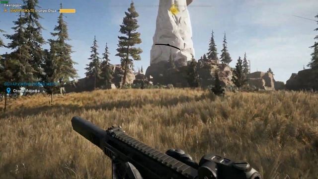 Прохождение Far Cry 5 №10