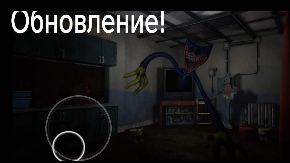 ОБНОВЛЕНИЕ В POPPY PLAYTIME 3 ОТ UnrealPlayStudio ДОБАВИЛИ КОШМАРНОГО ХАГИ!