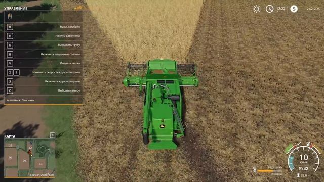 FS 19 карта Село Бурлаки Начало