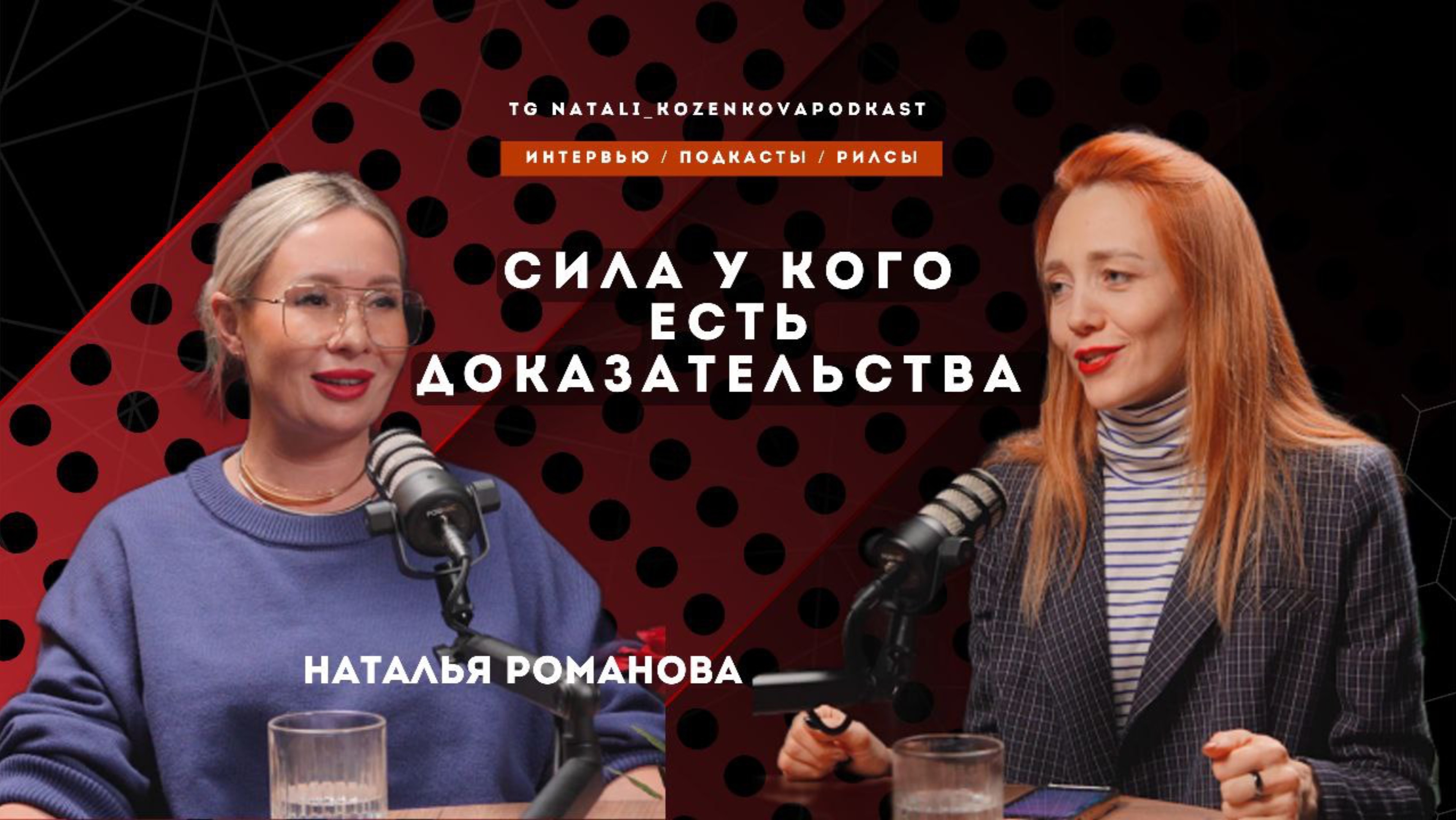 НАТАЛЬЯ РОМАНОВА:Из любой ситуации есть выход. Советы юриста