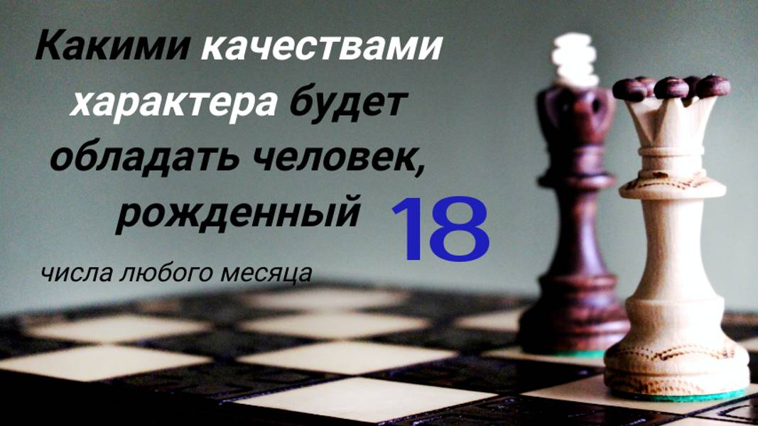 18 энергия "Энергия луны,магии и таинственности"