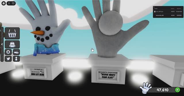 Как получить перчатку SNOWROLLER В Slap battels!?