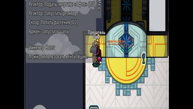 Амонг ас-вторая серия убийств/#9/