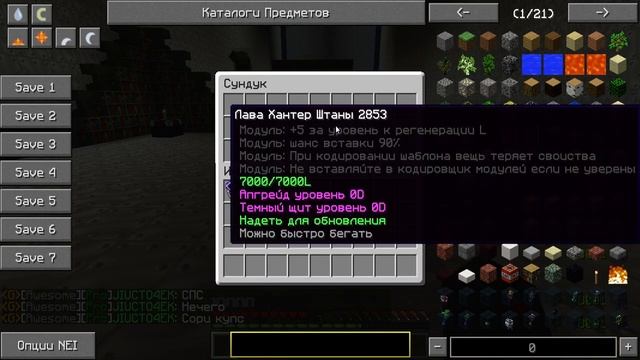 Топ подарок в Minecraft от ilya120.