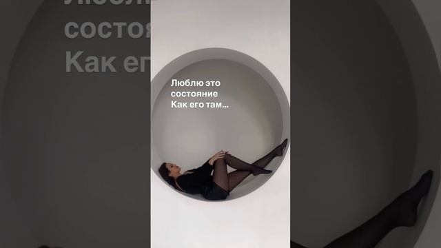 Быть женщиной - это ...
#женскаясила #уверенность #самоценность