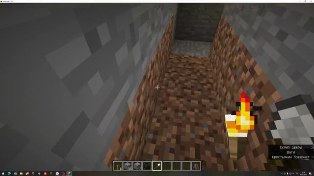 В лагере злой банды конец 1 го сезона