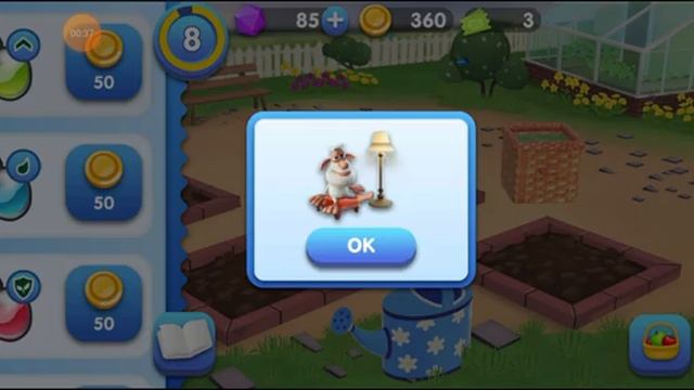 Буба играем дружно