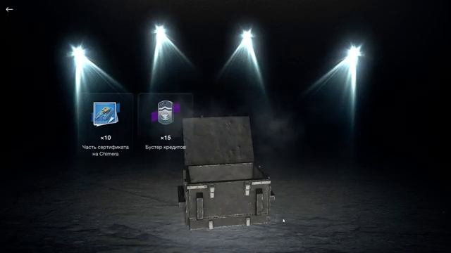 Киберспортивный контейнер #shorts #tanksblitz #контейнеры