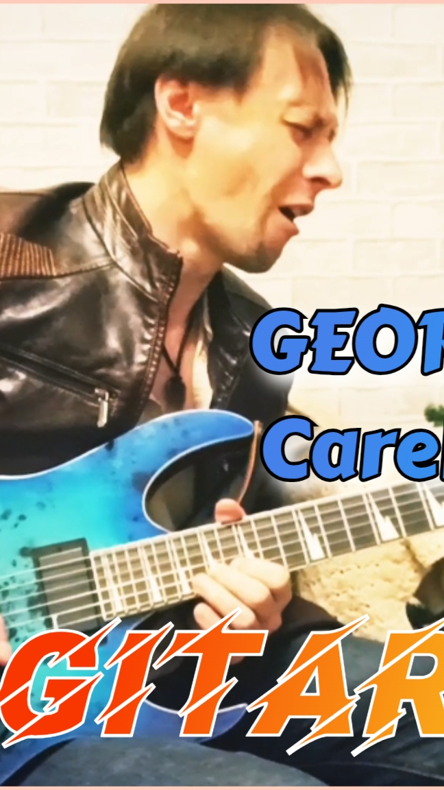 George Michael - Careless Whisper / electric guitar cover by GitarGazm #кавернагитаре #электрогитара