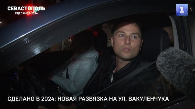 Сделано в 2024: открыта защитная галерея над Ласпи