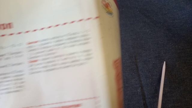 журнал Диана 2007 и 8