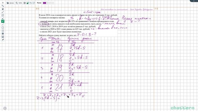 16-разн-осв1-Профиль