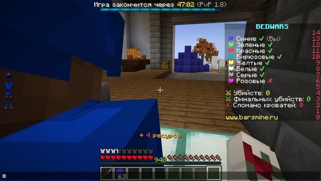 Как играть в бедварс