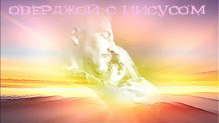 ✅  Тобой Живу (песня) ✅ Христианская музыка