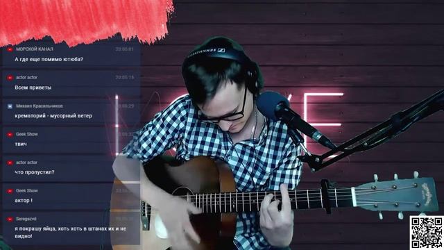 Мельница - Дракон 🎶 кавер на гитаре и аккорды