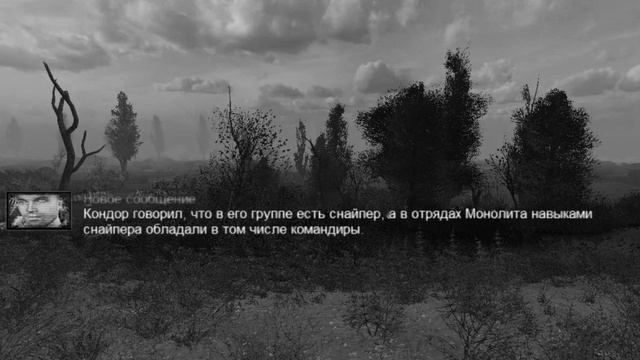 S.T.A.L.K.E.R. Сталкер. Игра-Сериал. Финал-сезон. Ветка - ЗАСАДА [2 КОНЦОВКА]