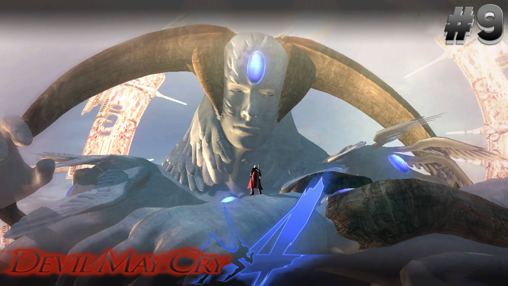 К ПАПОЧКЕ Прохождение игры Devil May Cry 4 #9