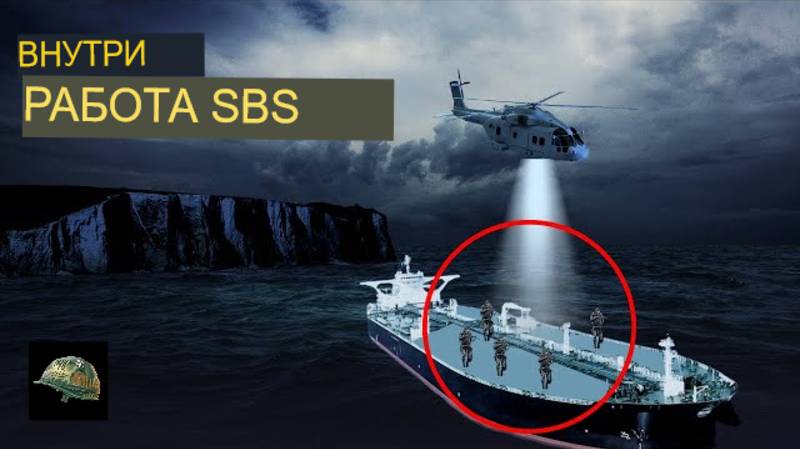 Как британская служба безопасности спасает судно Неф Андромеда - Анимационный фильм