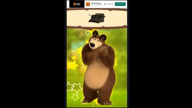 Маша и медведь прохождение игры