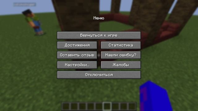 Строим в minecraft! Играем в 3 в одном мире!