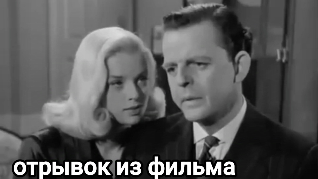 Диана Дорс отрывок из фильма