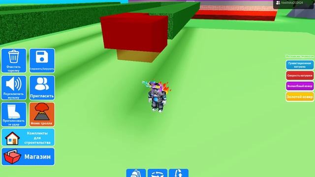 Роблокс Стройте с Друзьями Второй Сохрание Часть Первый