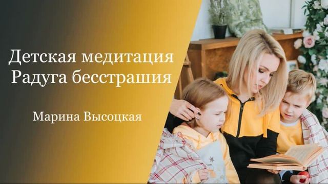 Медитации