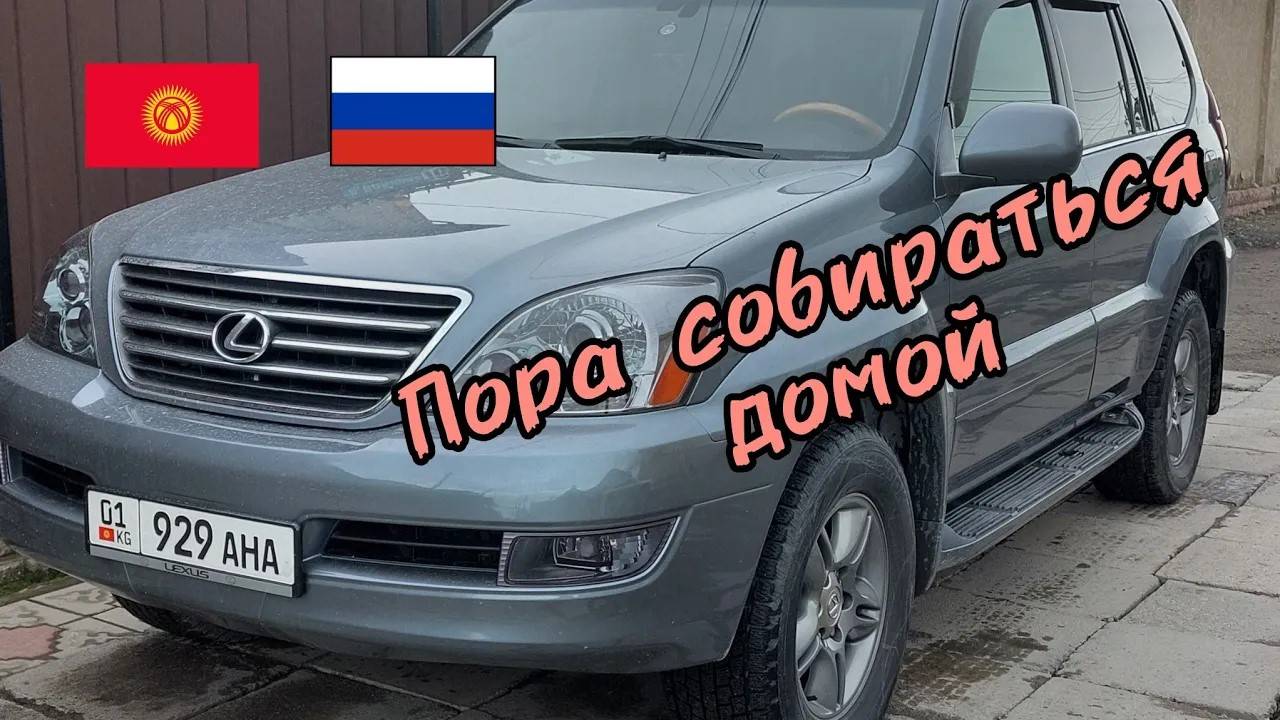 Авантюристы. 4ч. "Крайний день в Бишкеке"
