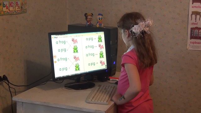 Интерактивные задания при обучении чтению на английском языке