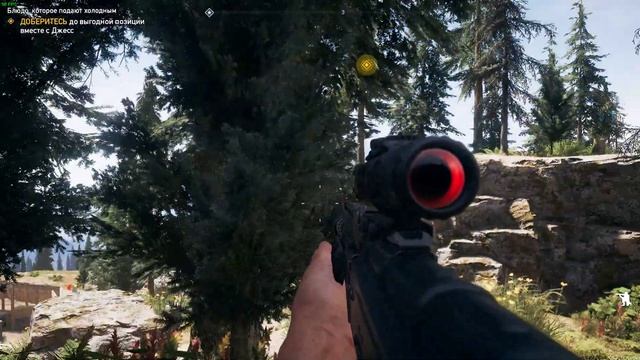 Прохождение Far Cry 5 №16