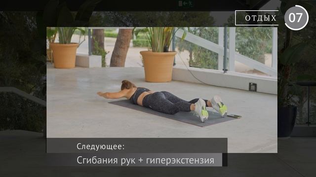 Спина, Плечи и Пресс в ТОНУСЕ: 10 мин УРАГАН #тренировкадня