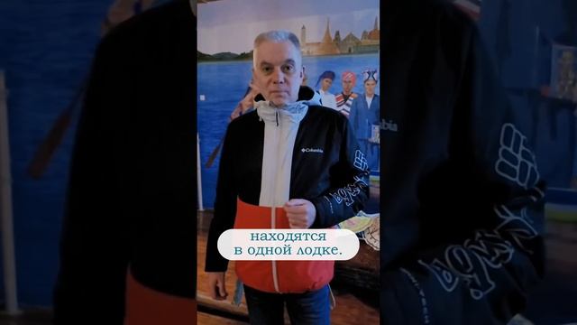 КАК СТАТЬ СЧАСТЛИВЫМ КАЖДОМУ ЧЕЛОВЕКУ И ВСЕМУ ЧЕЛОВЕЧЕСТВУ? #Shorts