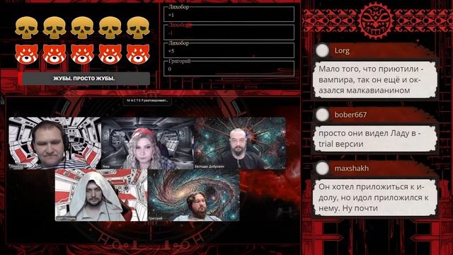 7 сезон  | Звёздное Веретено | Глава 1, часть 2