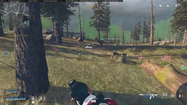 Call of Duty Warzone, я цель №1