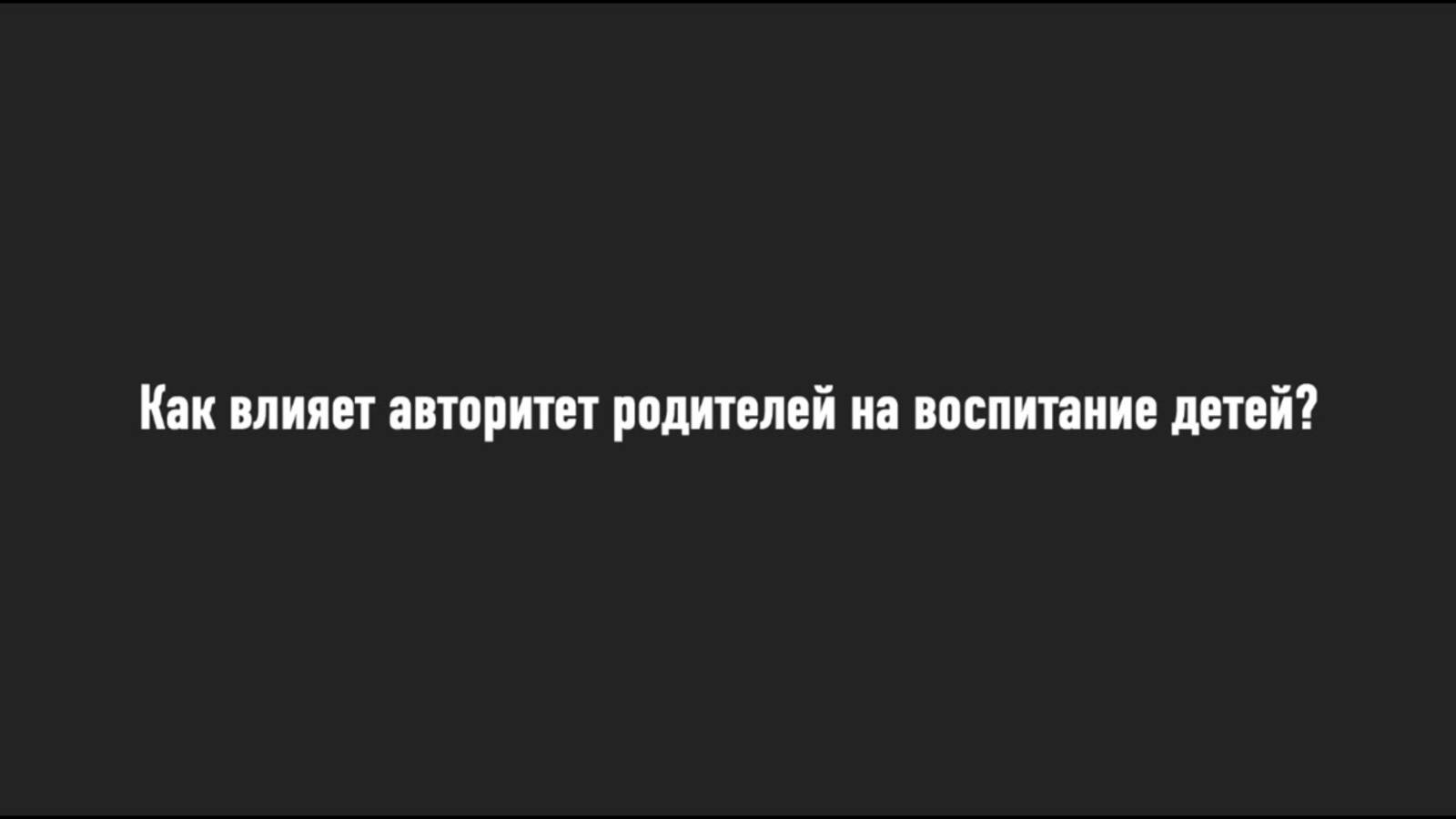 Юрий Николаевич Луценко, ответы на вопросы. Минск, радио "Мелодии века". Вопрос 5.
