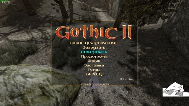 Реновация | Аниме тян шпажистка | 5