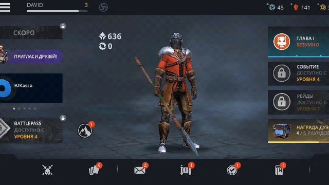 Shadow Fight 3 драки смотрим игру