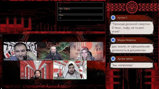 7 сезон  | Звёздное Веретено | Глава 1, часть 6