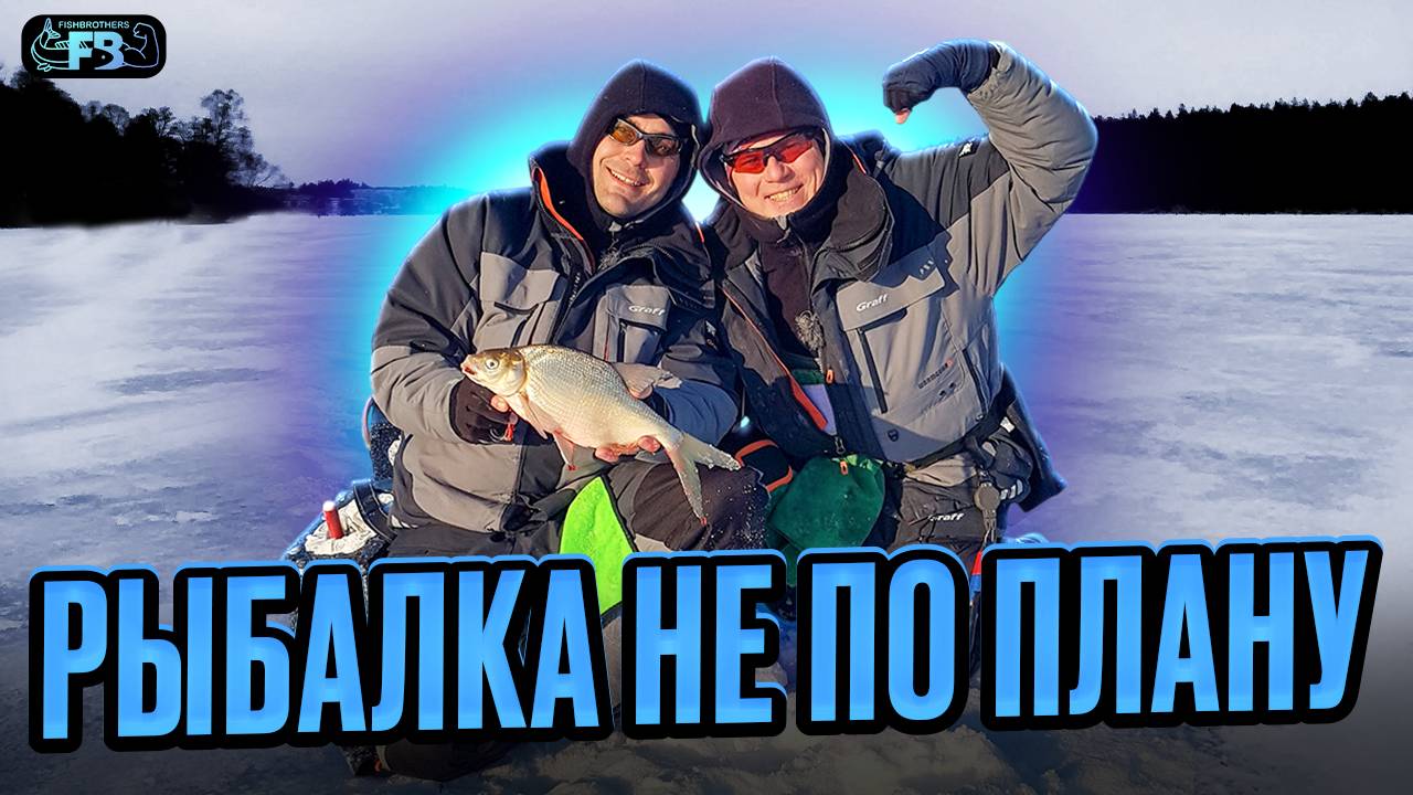 ОКУНЬ против ПЛОТВЫ! Батл, который пошёл не по плану!