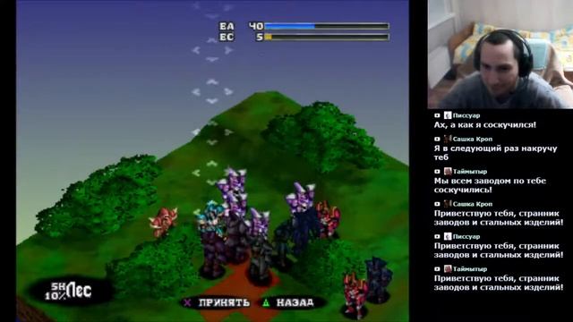 Vanguard Bandits PSX часть15 Врушка Садира и дела любовные