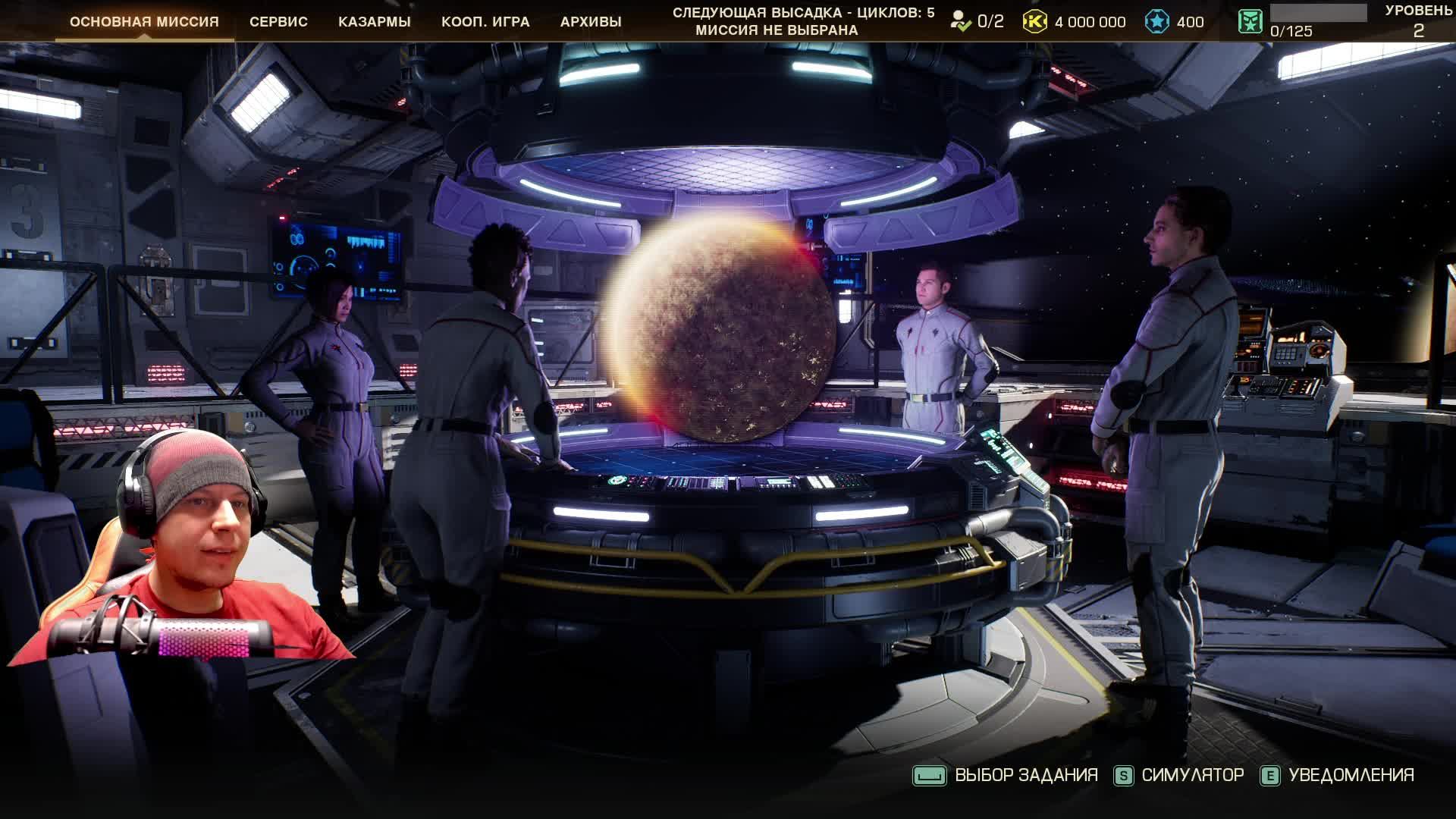 [1-я Серия] Прохождение