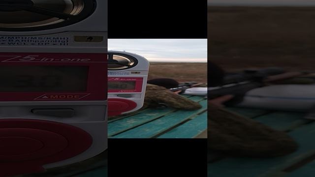 Стельба при сильном боковом ветре