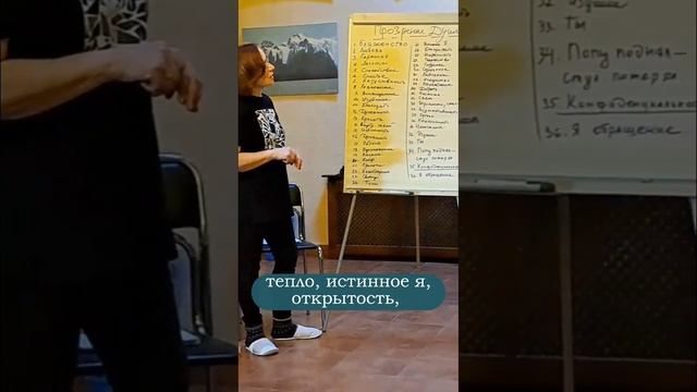 КАК СТАТЬ СЧАСТЛИВЫМ И ЖИТЬ В ГАРМОНИИ? ПРИХОДИТЕ НА “ПРОЗРЕНИЕ ДУШИ” #Shorts